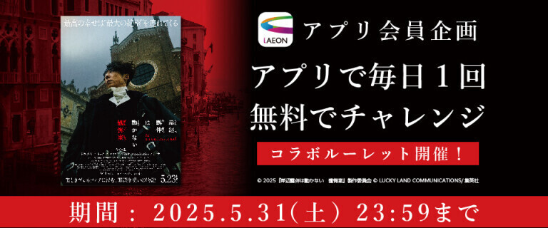 イオンスタイルumie | お買物情報やお得なチラシなど